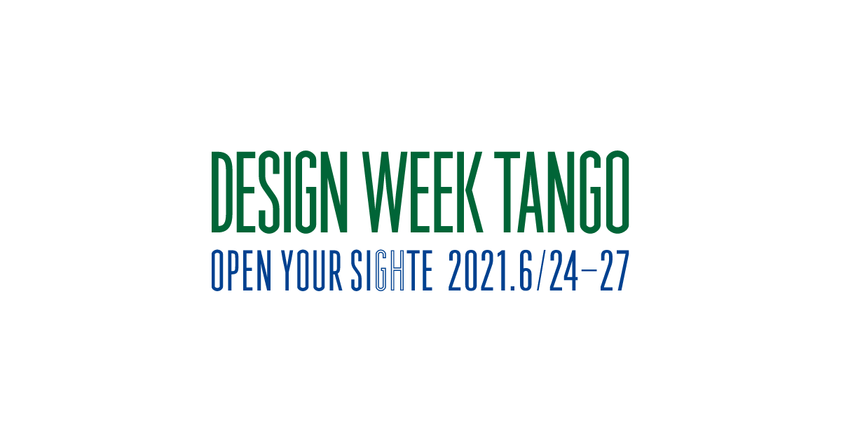 DESIGN TOCHI_4 | DESIGN WEEK TANGO 2021